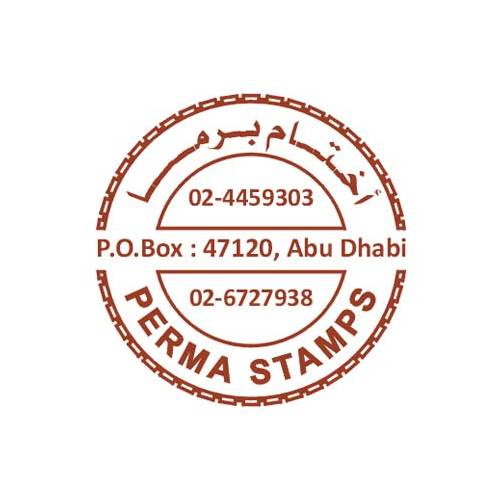 SAMPLE 018 - Perma Stamps